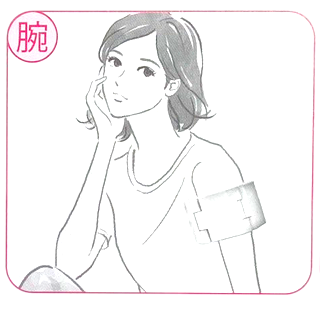 BIOBEAM Premium - NADA Product