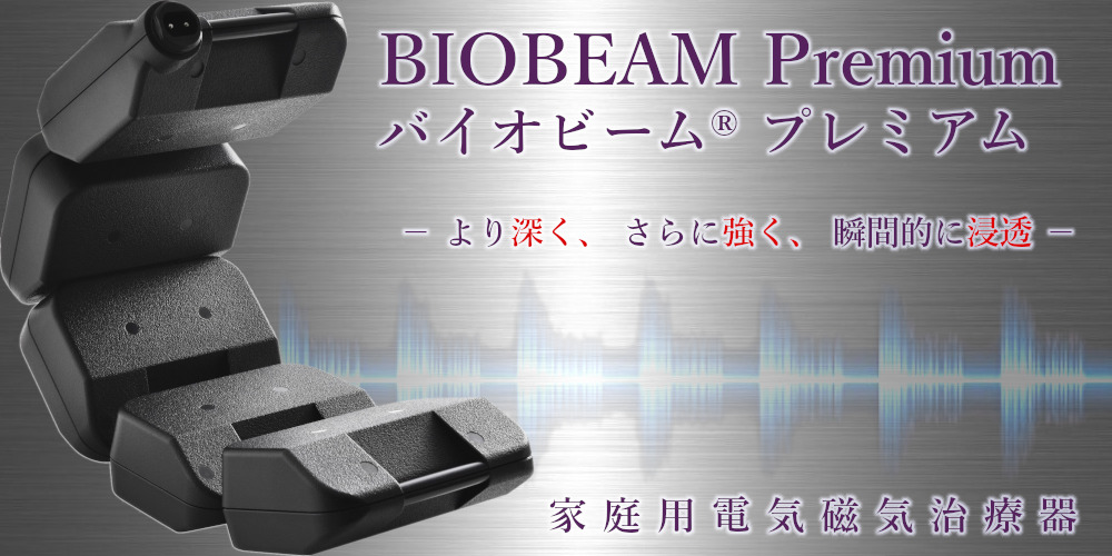 NADA Product - 人と地球に美と健康を 株式会社 Nadaプロダクト